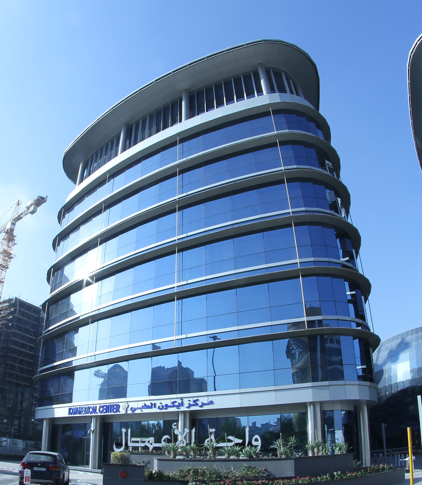 Mohamed Bin Hamad Holding | ICON Medical Center