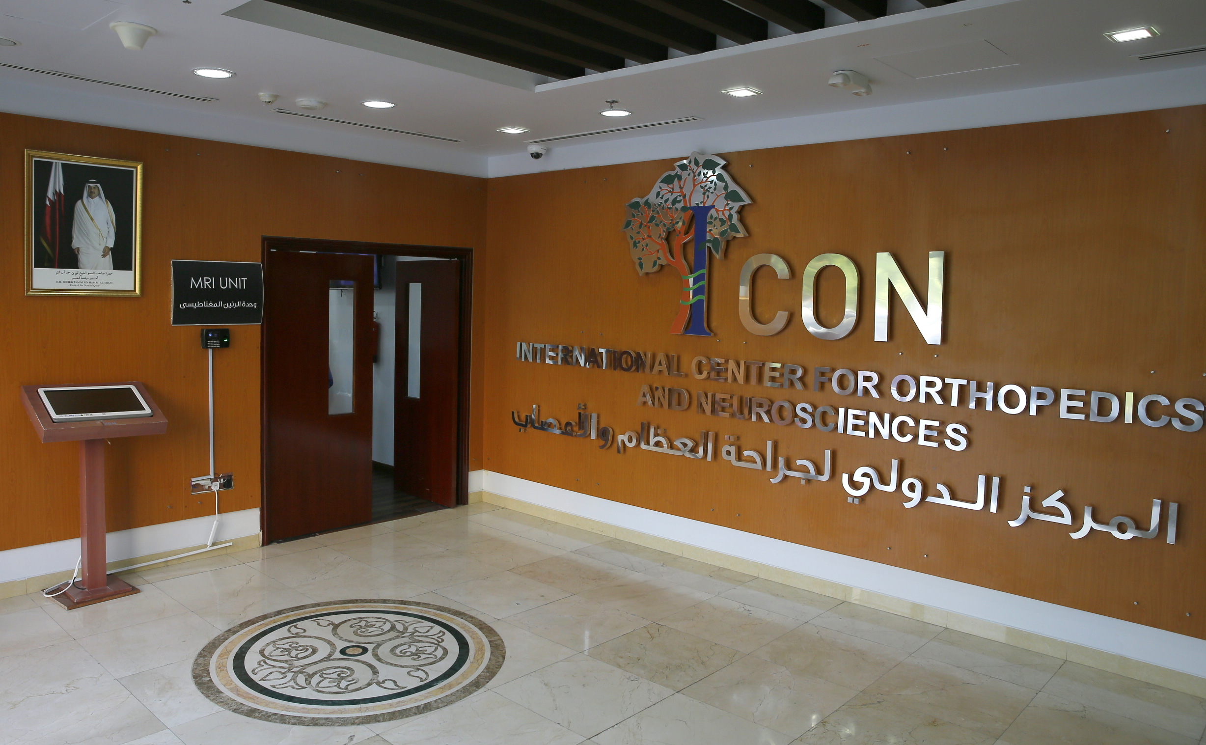Mohamed Bin Hamad Holding | ICON Medical Center