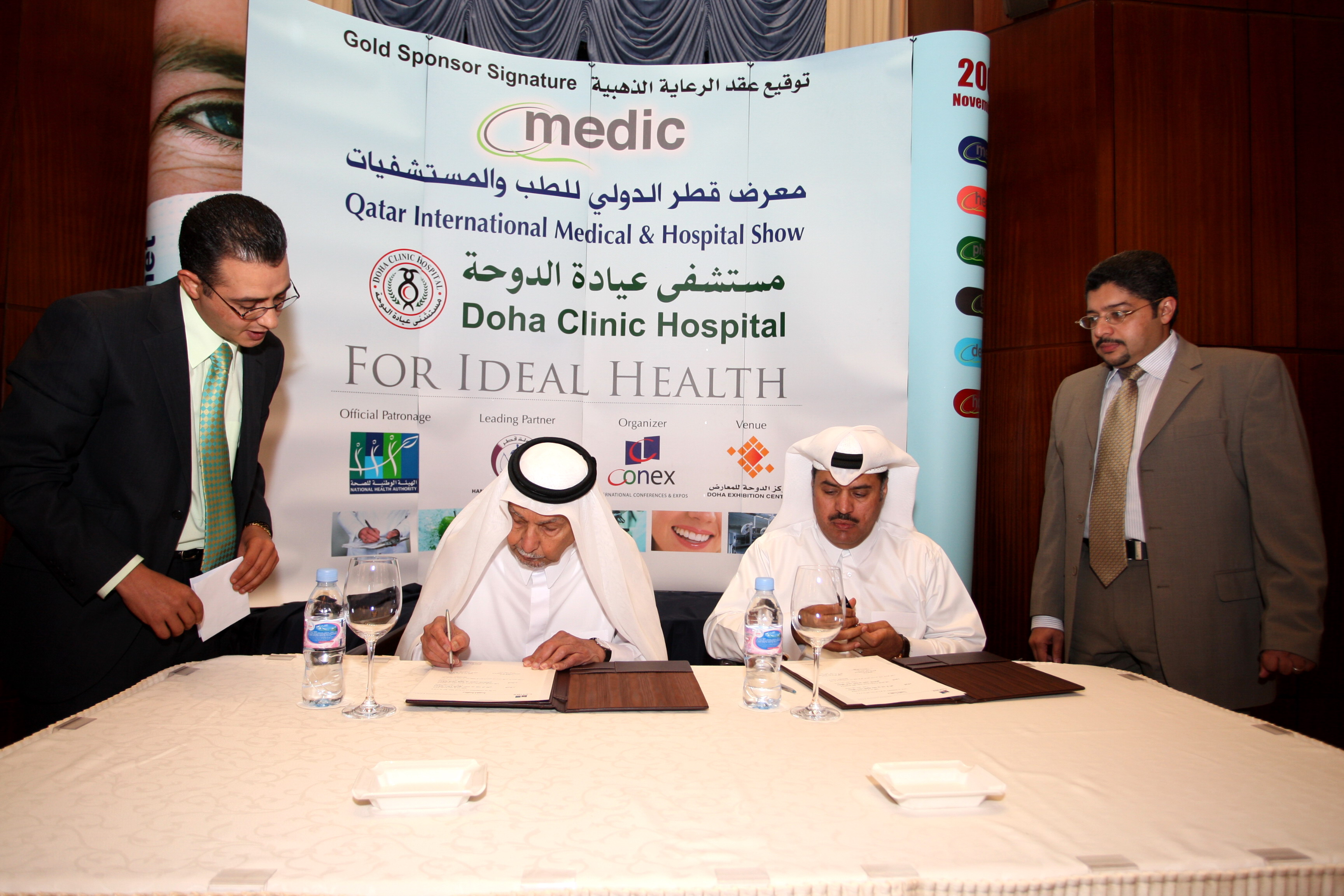 Mohamed Bin Hamad Holding | Doha Clinic