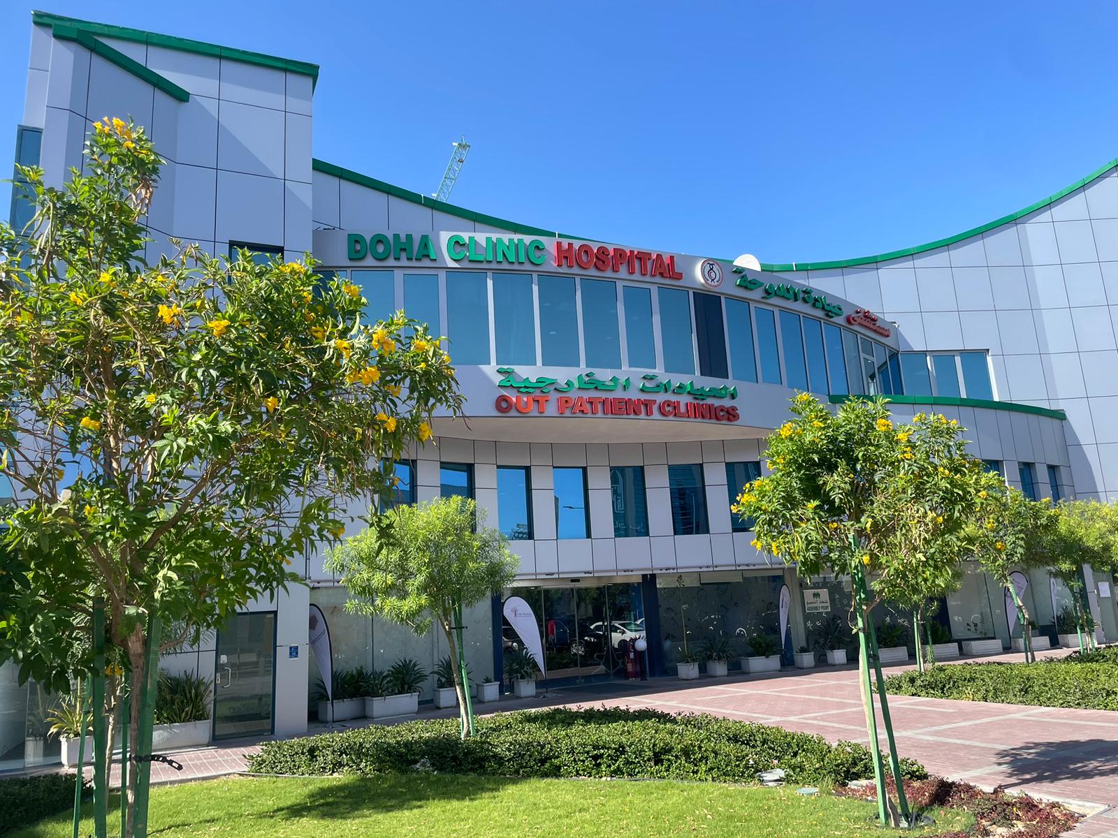 Mohamed Bin Hamad Holding